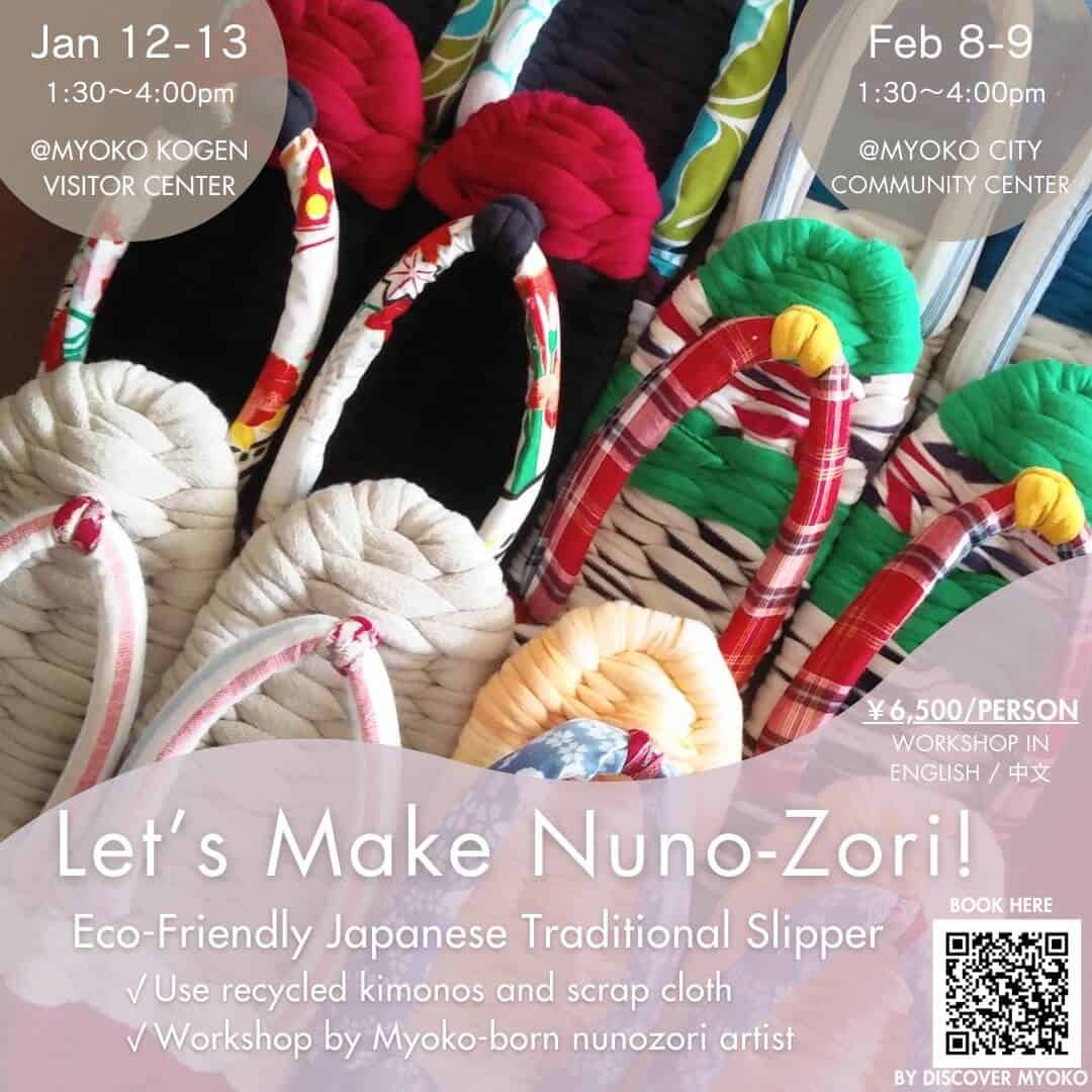 Workshop Announcement: "Create Your Original Fabric Zori" - Myoko Tourism